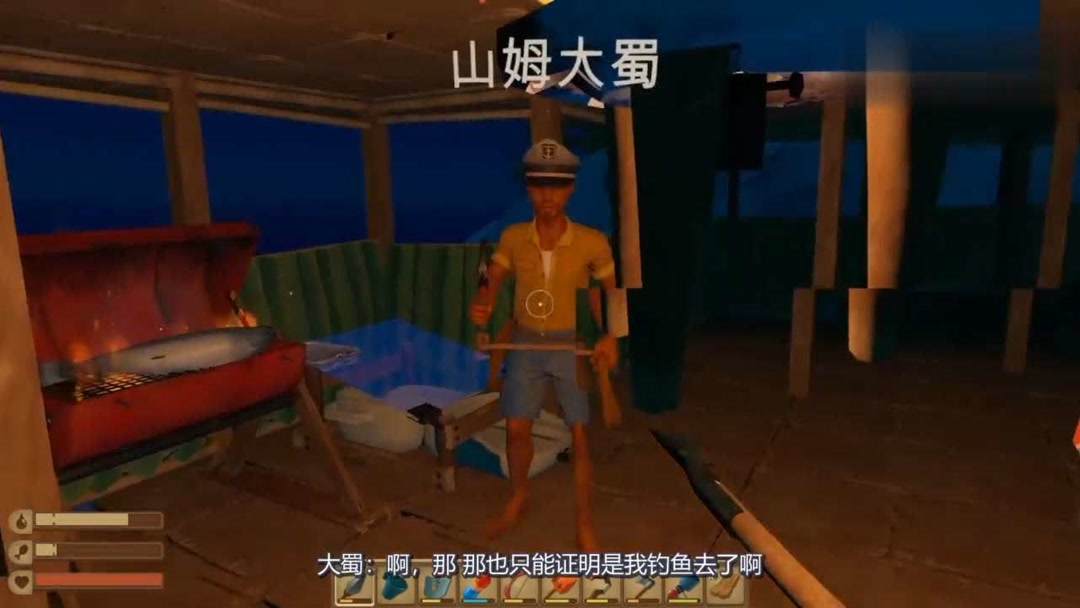 老墨木筏求生第二季20:偷光木筏所有东西,这下老墨该如何处理?