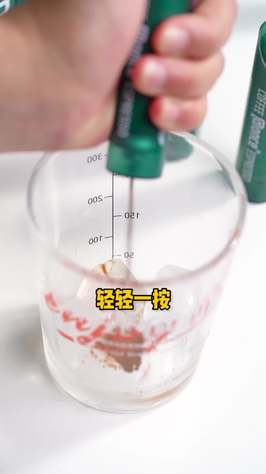 意式咖啡,自由搭配椰汁牛奶,你有什么创意,来一起聊聊吧