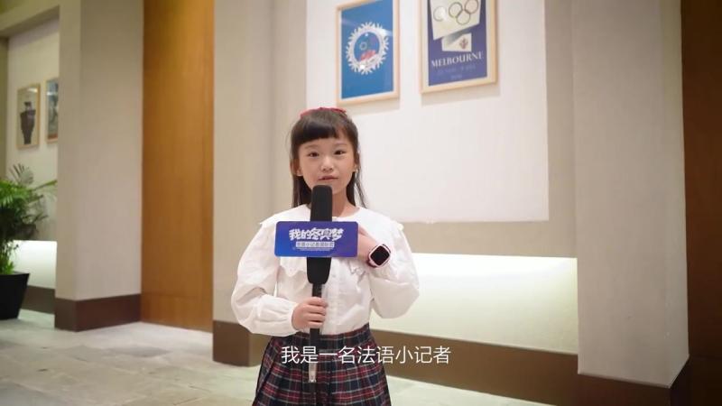 【来!听听冬奥小记者的冬奥梦想!】在北京冬奥会张家口崇礼赛区,冬奥...