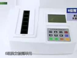 L6检测——农药残留检测