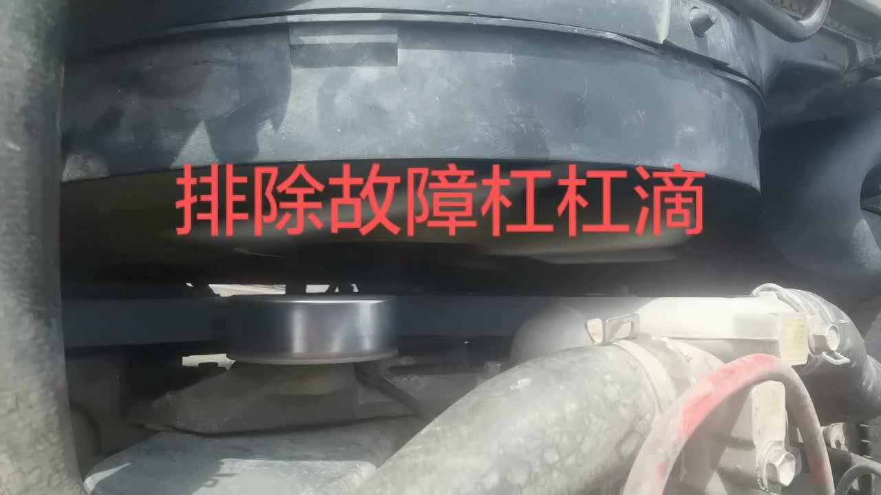 3 风扇硅油离合器打滑 扛不到家里了 下高速找修理厂借用工具自己修