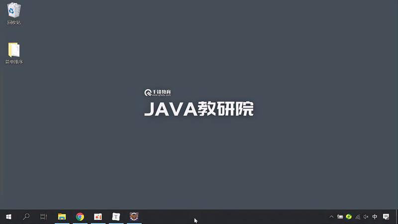 2022千锋Java数据结构和算法视频教程:冒泡排序算法描述