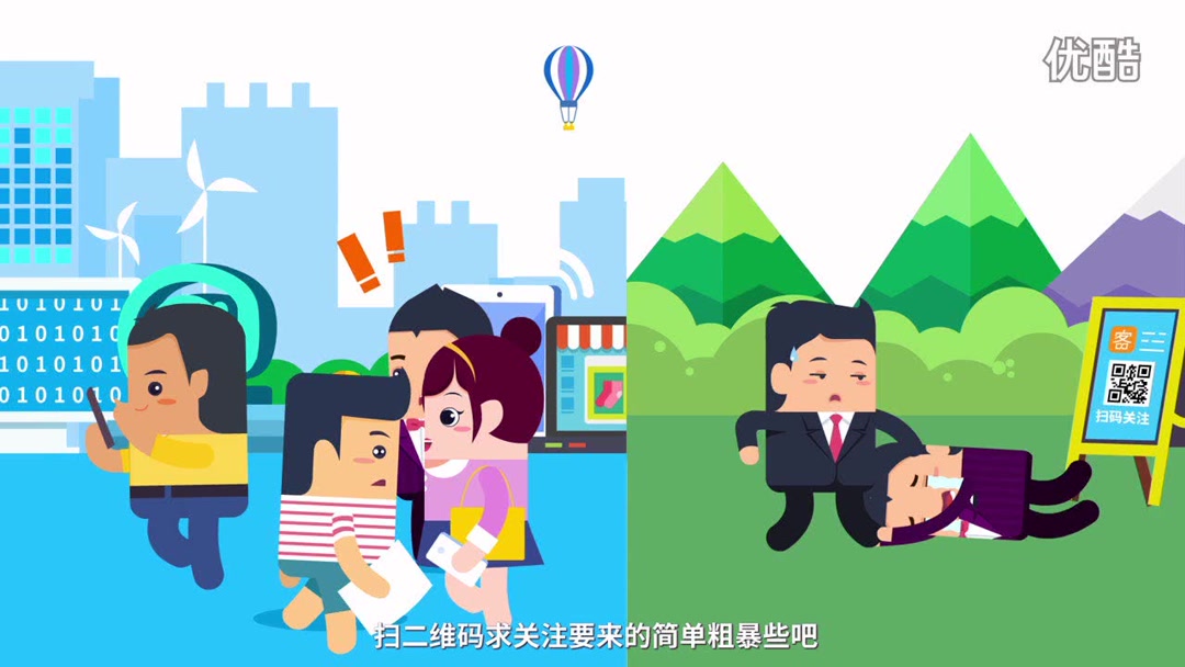 河北一卡易教你玩转钱客多——门店微信支付即营销系统宣传片