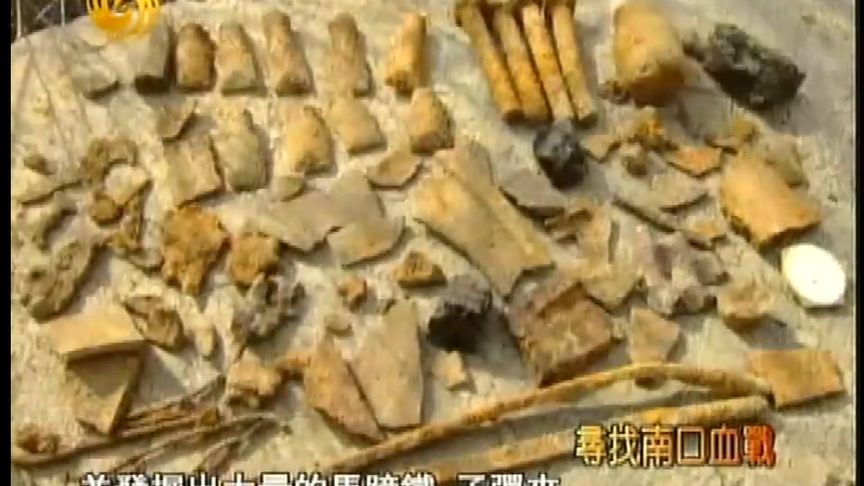 寻找南口血战 :一段尘封70年的历史,看完让人感动泪奔!