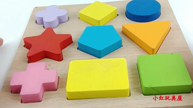 红色的五角星和蓝色的圆形,认识积木的颜色和形状