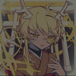 瑞兽炎羅 