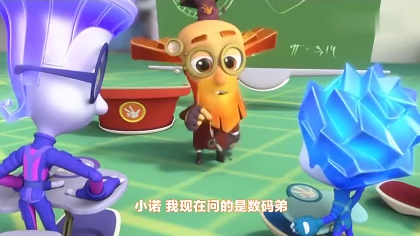 螺丝钉:小诺真是太调皮了,课堂上一直讲话,螺爷爷都插不上话!