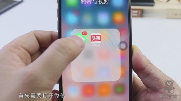 手机输入最容易忽略的键盘,发微信还有隐藏功能,你知道吗?