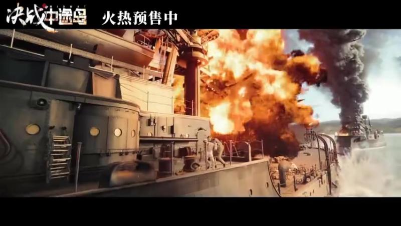 ...《决战中途岛》终极预告曝光!影片聚焦1942年的中途岛战役,以多位...