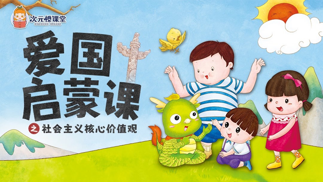 3 诚信---拉勾勾 守约定