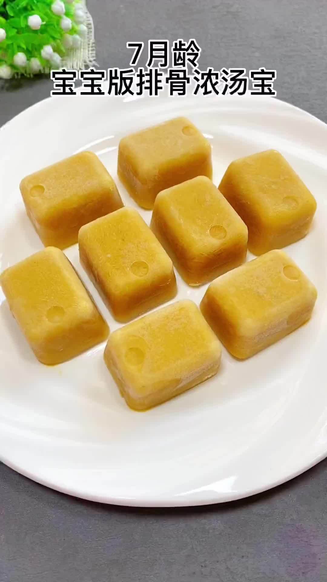 没时间或者不会做辅食的妈妈,一定要学会这个浓汤宝。