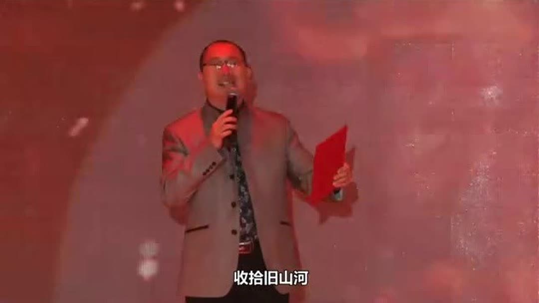 遂宁市经典诵读特等奖作品《满江红》