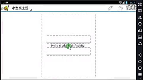 09加法运算 安卓视频教程 android编程开发 aide教程