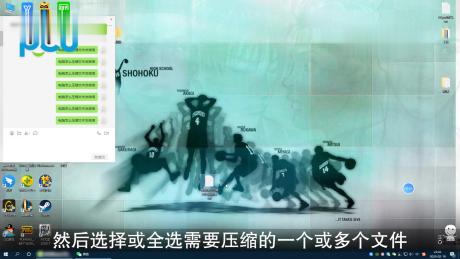 电脑文件怎么压缩发送