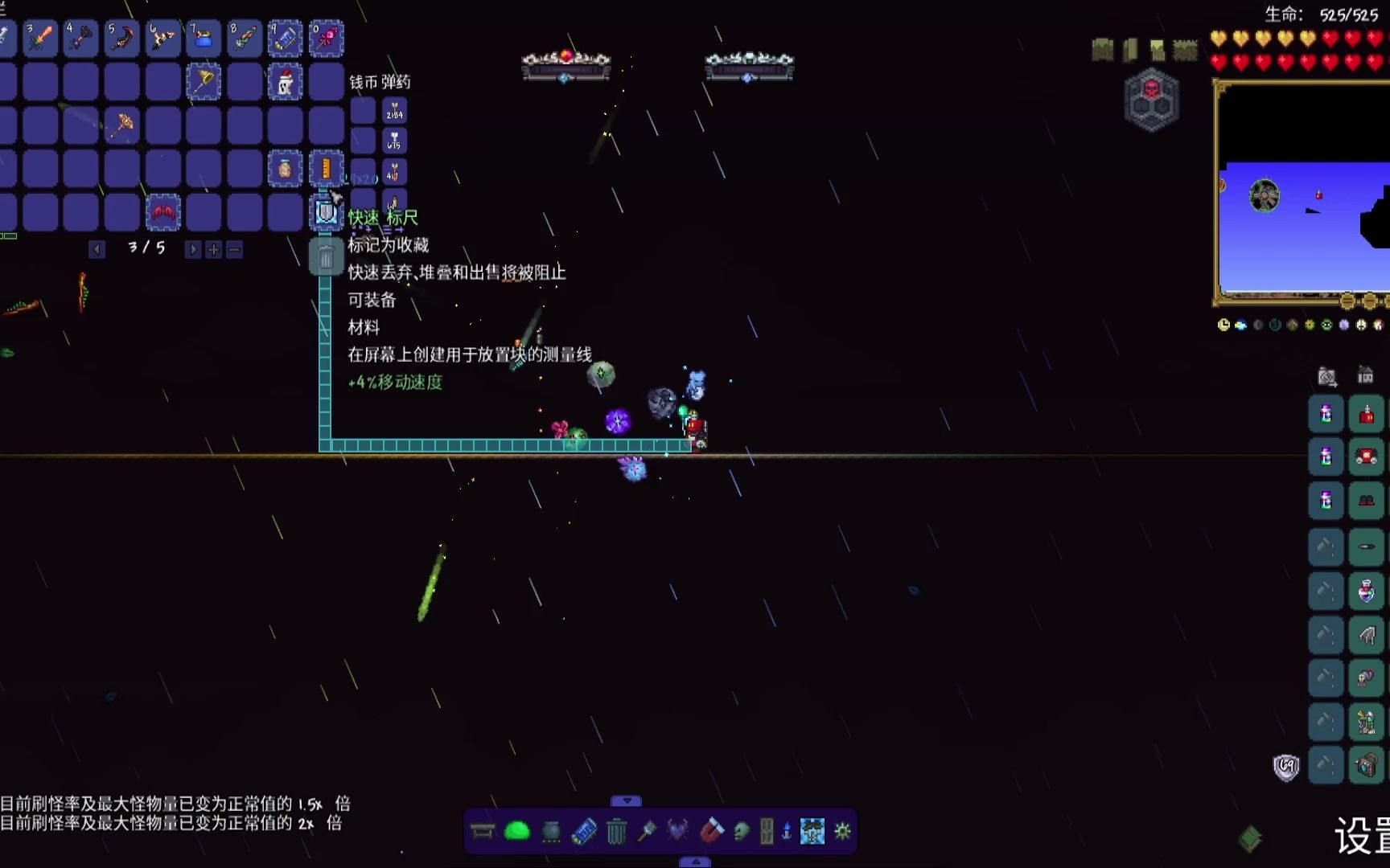 泰拉瑞亚灾厄模组复仇模式纯职业生存(战士)第八期(击败极地之灵,双子...