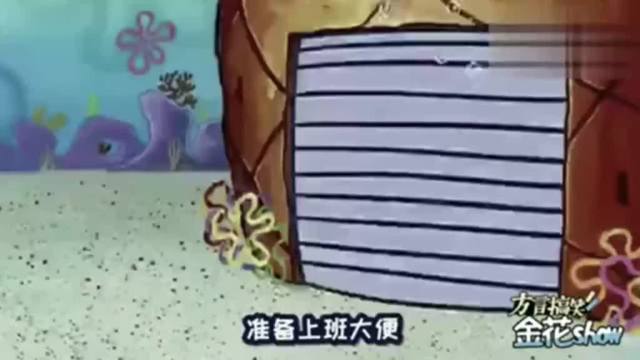 搞笑配音视频,海绵宝宝发明高科技装备出来扫大街?配音喜感