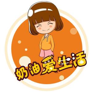 奶油爱生活 