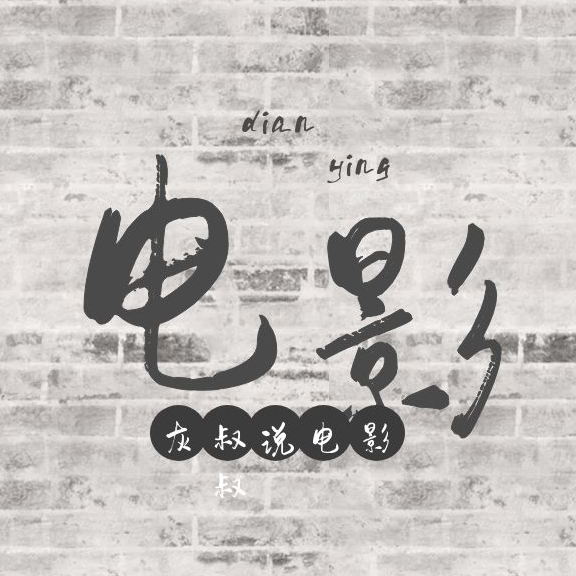 科学探索家小灰 