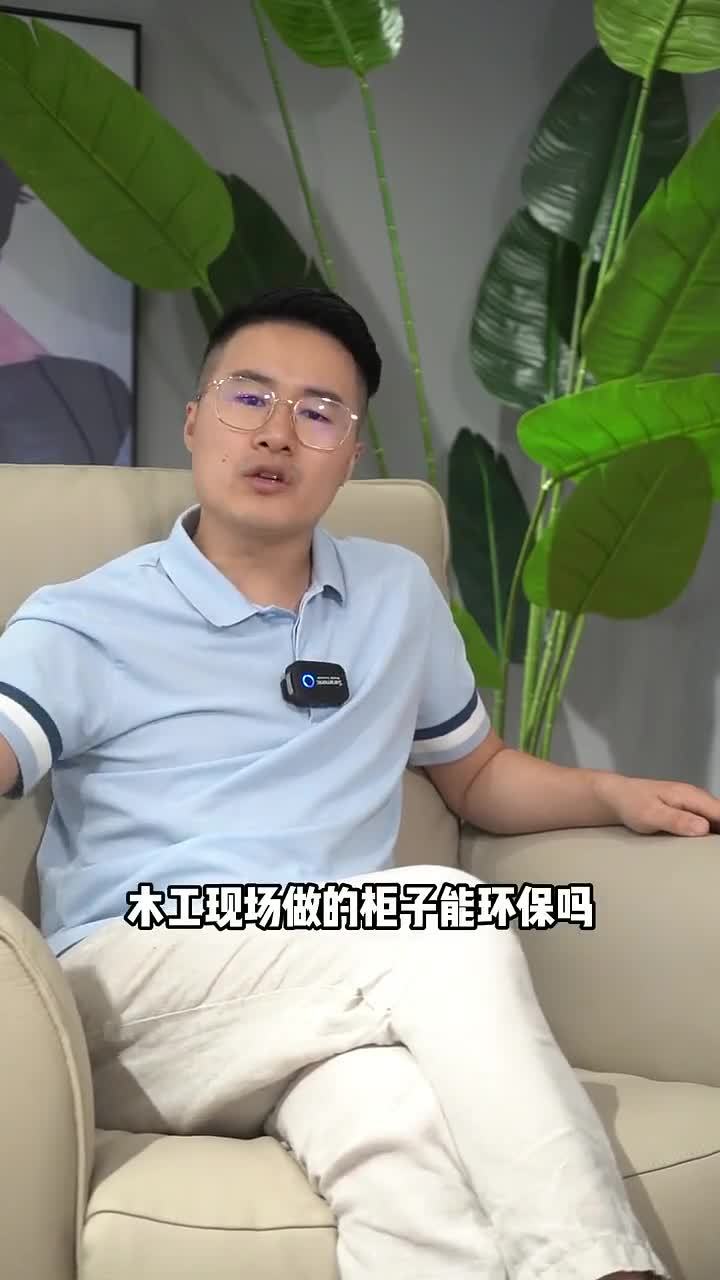 柜子是木工现场做还是全屋定制,怎么选全屋定制