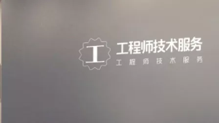 CAD2019安装视频讲解