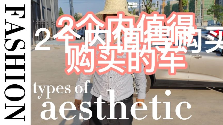 2万内值得推荐值得购买车型,08年现代悦动自动挡。