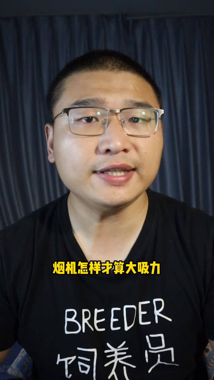 买东西不能只看形容词,要有能量化的标准 装修drea
