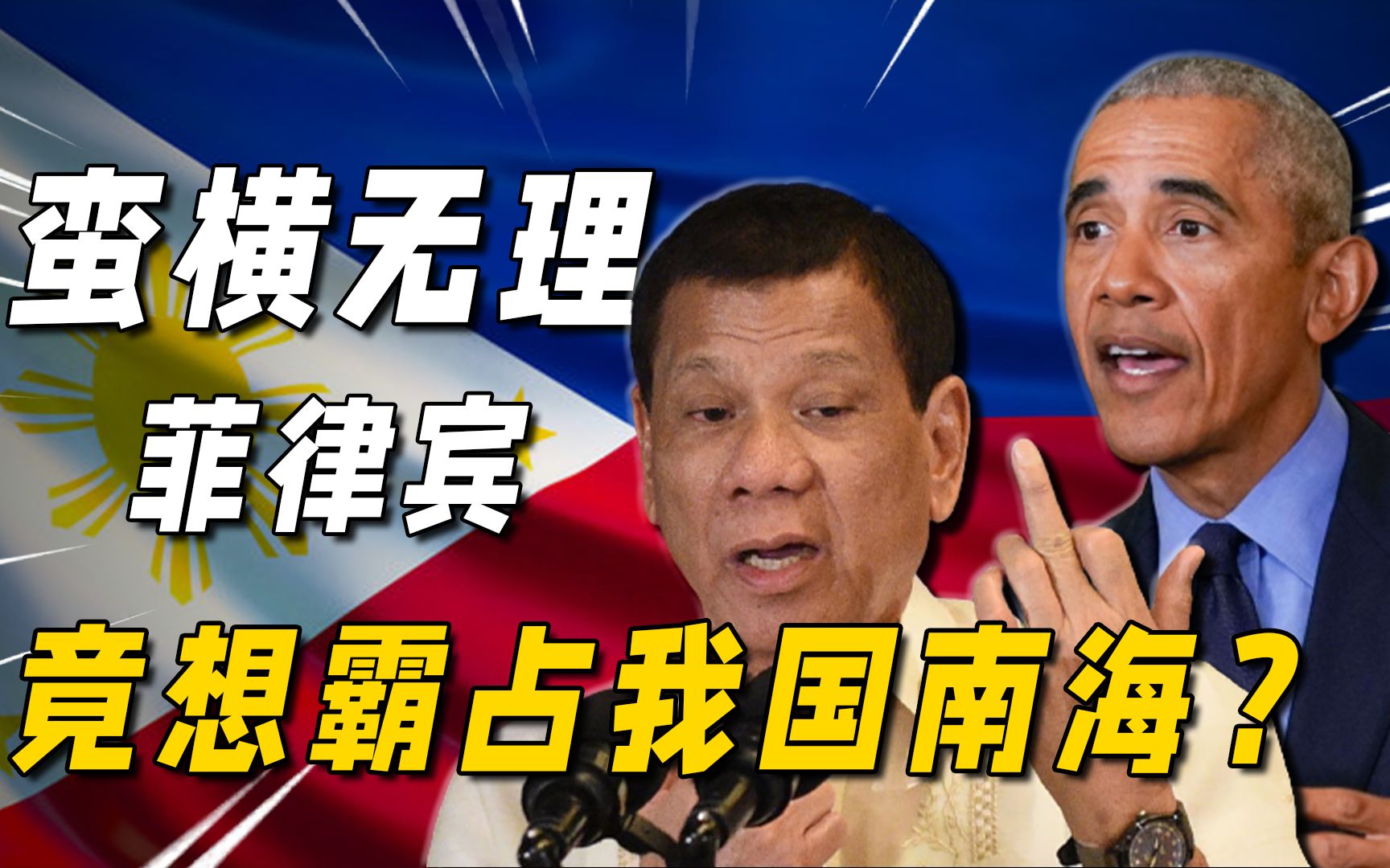 6年前的晚上,你在家里看《熊出没》,中美在南海差点干仗?