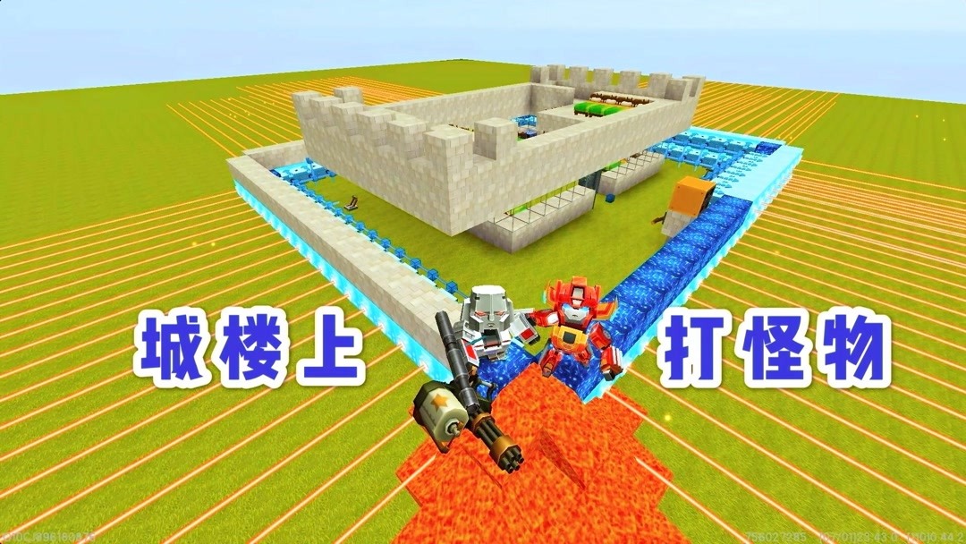迷你世界:房子周围有怪物来偷袭,幸亏在城堡四周做好激光网防御