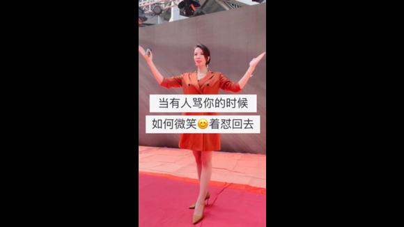 当有人骂你的时候如何微笑着怼回去