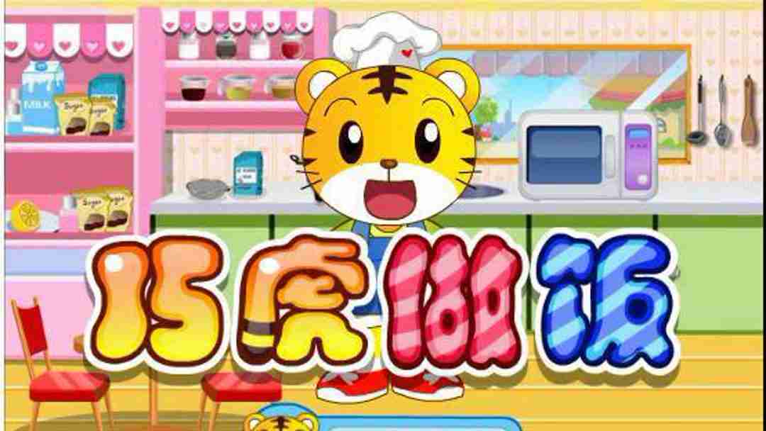 小小鹿 巧虎厨房安全,巧虎做饭,怎么处理脏了的刀呢?游戏