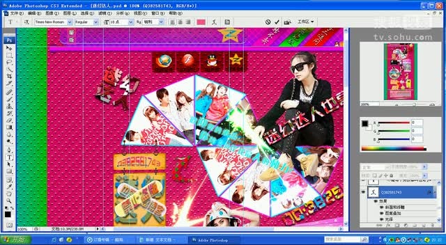 qq空间设计 QQ空间皮肤设计 qq空间皮肤制作教程 ps制作qq空间皮肤