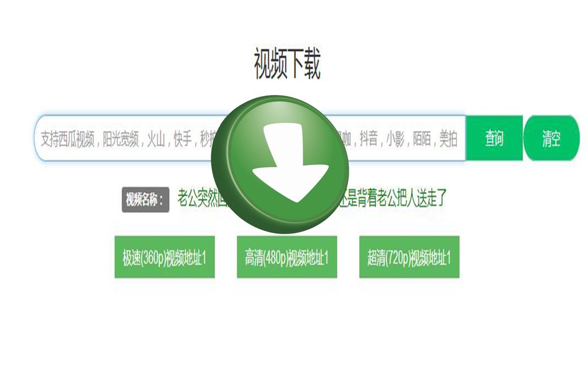 最新发现电脑技能,下载任何网页视频只需10秒