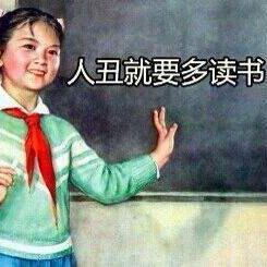 秋荔唐的教育抽屉 