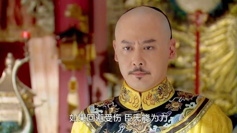 还珠格格:皇上听见有人受伤,急得不行,哪里舍得再追杀