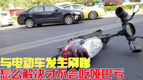 车辆行驶如何避免和电动车发生剐蹭,观察好点位,保持安全距离!