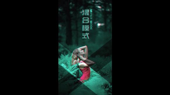 剪映教学-混合模式