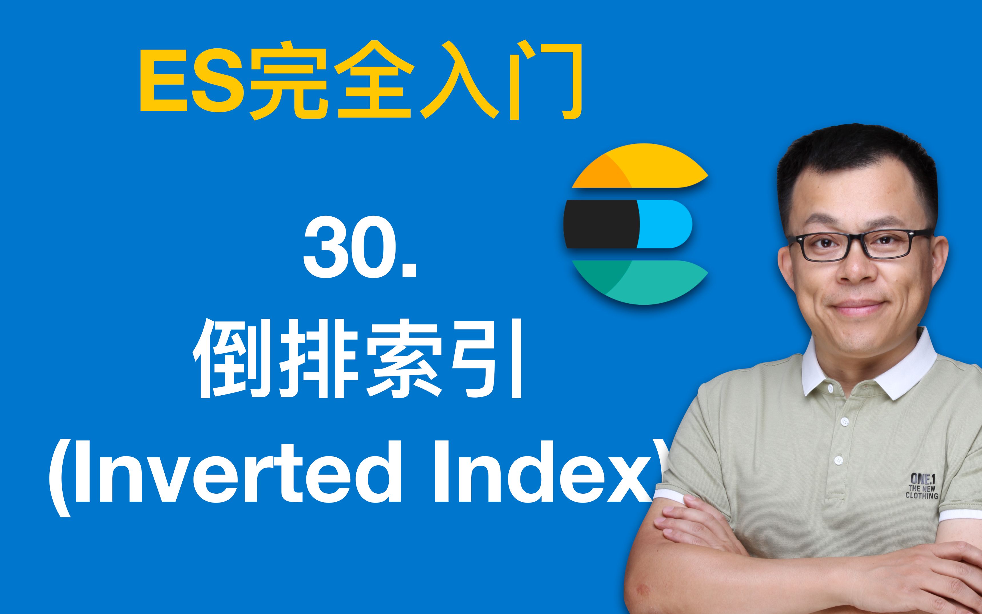 3.5-倒排索引(Inverted Index)