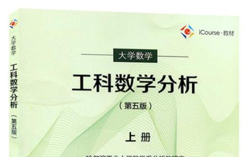 微分中值定理第三讲(20201106)