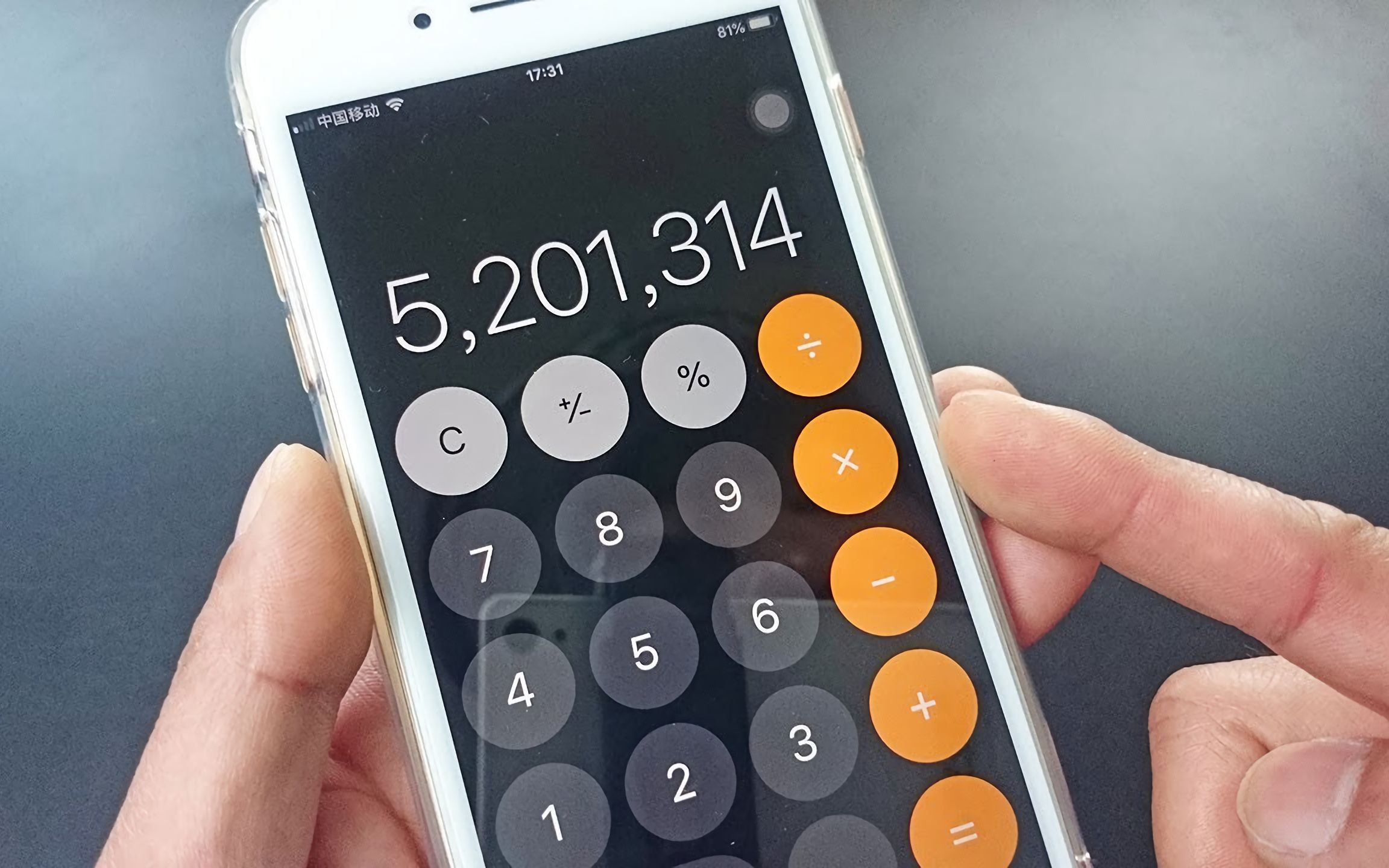 手机上有计算器的要留意,我也是才学会,厉害又实用,快去试试