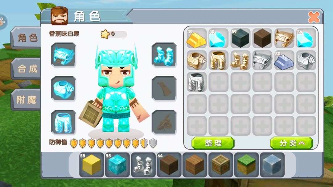 迷你世界:旧版本各种铠甲,还出现了孔雀石盔甲?