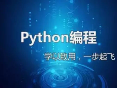 python自学第十二课: 函数的返回值★正经的放叔叔☆