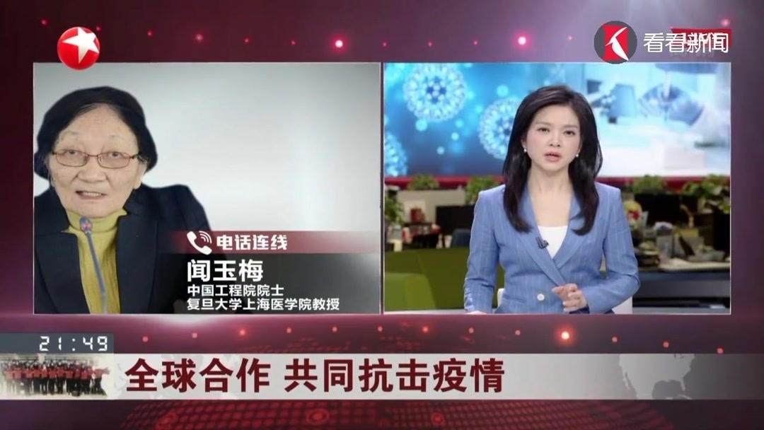 闻玉梅:新型冠状病毒目前的情况,比SARS好太多!