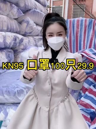 一次性口罩kn95口罩口罩