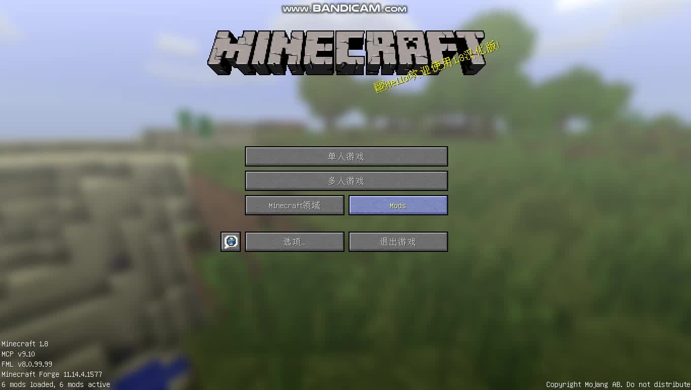 我的世界:1.8小方块mod