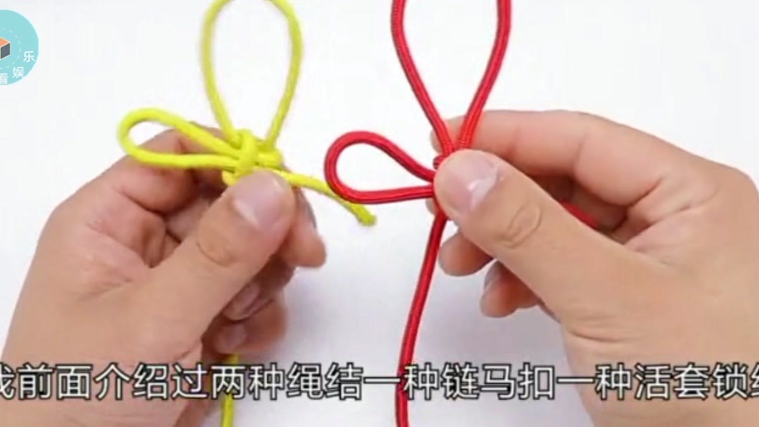 爷爷教我两种栓马扣绳结,外表看似相同,但打法完全不同的绳结