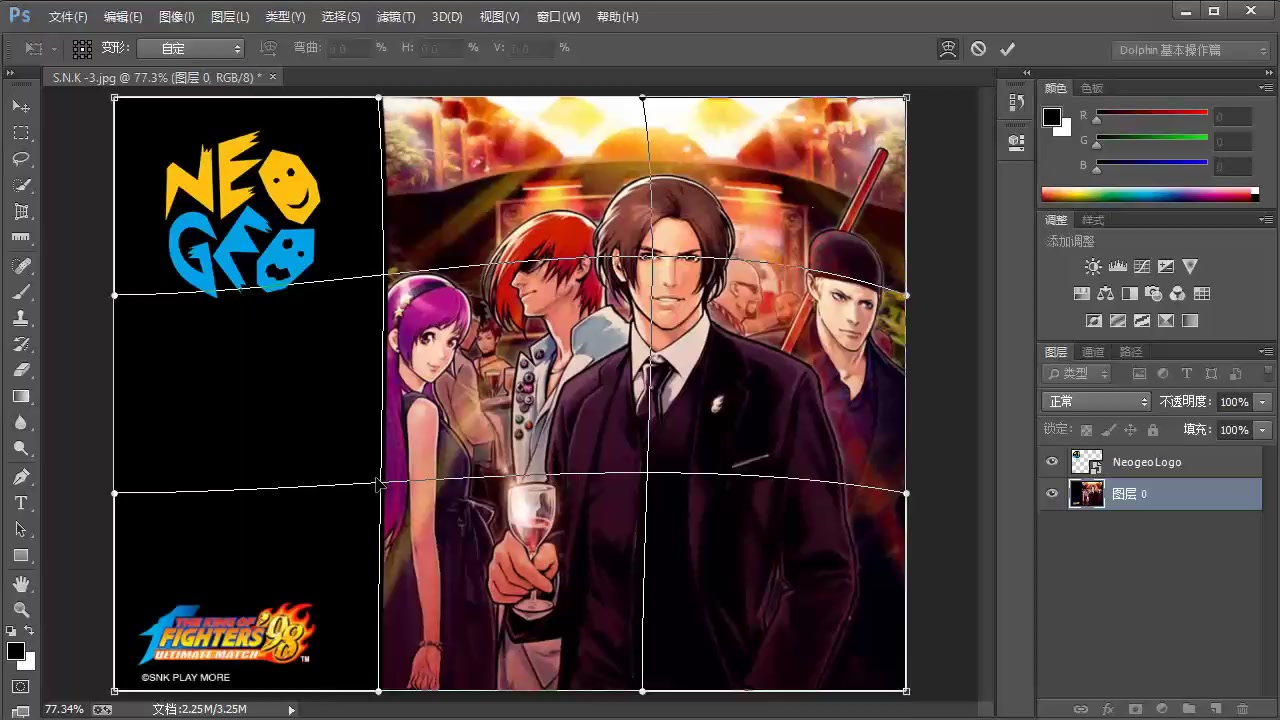 ps七天速成2.4 自由变换以及图像的翻转26讲解超详细