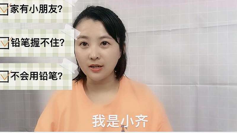 家有小孩初学写字?铅笔握不住?握不好?一根皮筋帮你轻松解决!