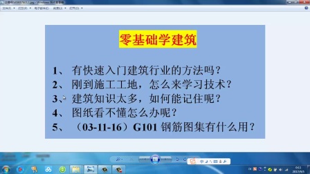 经纬仪的用途