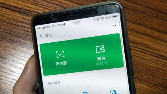 微信绑定银行卡的要留意,立马叮嘱家人,不然钱没了自己还不清楚