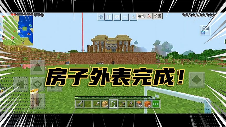 『我的世界』MOD生存第7期